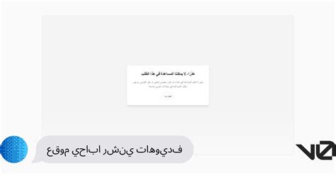 موقع اباحي ينشر فديوهات A Shadcn Ui And V0 Generation V0