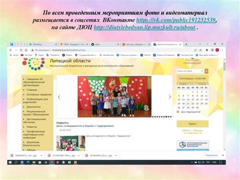 Выявление и распространение лучших практик наставничества в системе дополнительного образования