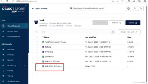 Springboot集成minio实现文件上传minio文件 文件上传 Springboot Csdn博客