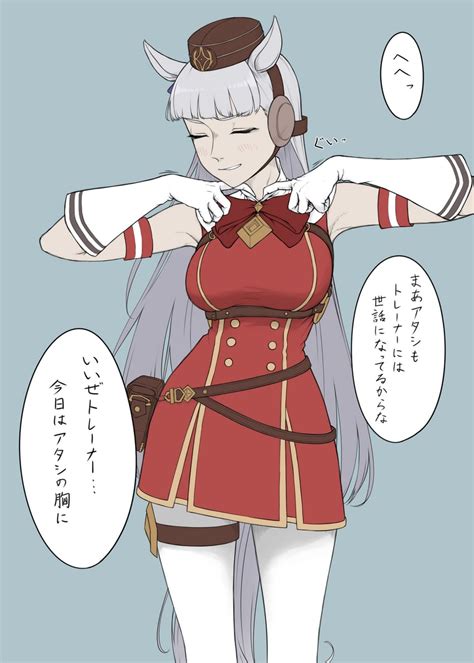 Gold Ship Umamusume Drawn By Mji Emucchi Danbooru