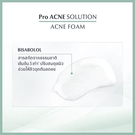 Boots Eucerin Pro Acne Gentle Cleansing Foam 150g