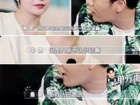 伊能静婚外恋情曝光： 我和秦昊没离婚，但确实变了