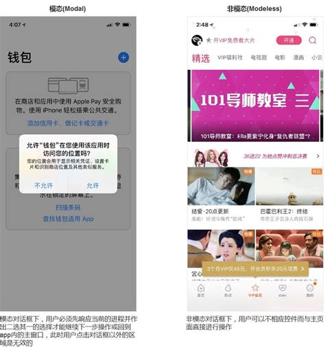 有哪些新手必学的交互控件基础知识？这篇全总结好了！ 优设网 学ai设计上优设