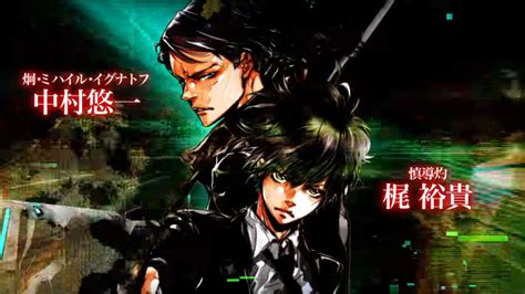 Psycho Pass Season 3 Release Date Gamerevolution