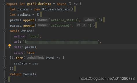Vue Axios解决post传参数问题vue Axios Post打印所有參數 Csdn博客