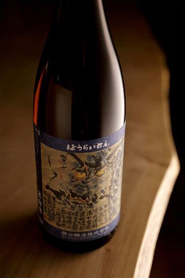 お飲み物 Sake Bar 圓谷（まるたに）