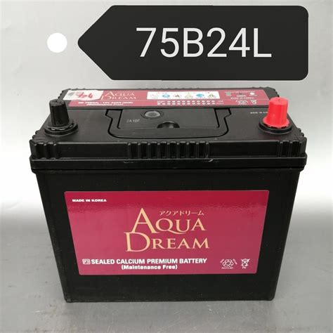 Yahooオークション 75b24lバッテリー沖縄 離島エリア不可46b24l