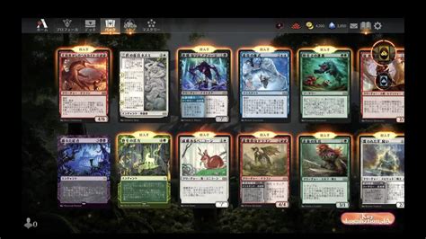 【mtgアリーナ 13】 エルドレインの森 プレミアドラフト【woe】 Youtube