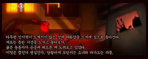 【한국어 번역판】쿠로카게 님의 참배에 [ディーゼルマイン] Dlsite 동인 R18