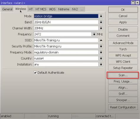 Wireless Station в Mikrotik Router OS курсы mikrotik training