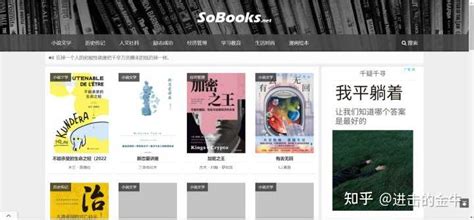 有什么可以找大学教材电子课本的网站？ 知乎