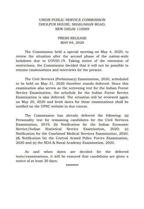 UPSC Prelims Postponed IAS SQUAD