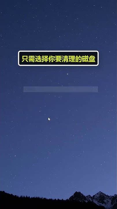 电脑史上最牛的两大保镖，长期使用可以让你的电脑一直保持流畅如新，告别卡顿程序员 电脑知识 电脑 办公技巧 Youtube