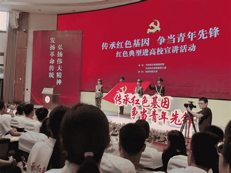 主题教育——文物与博物馆学院