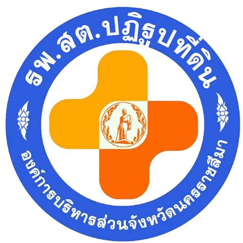 โรงพยาบาลส่งเสริมสุขภาพสุขภาพตำบลปฏิรูปที่ดิน ตำบลโนนรัง อำเภอชุมพวง จังหวัดนครราชสีมา ร่วมกับ