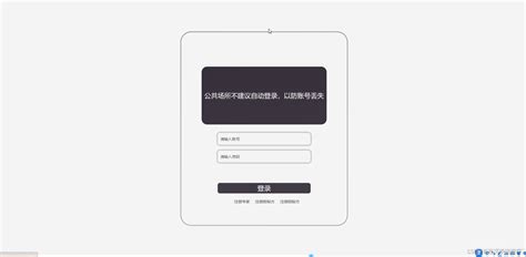 网络招投标系统（源码开题） Csdn博客