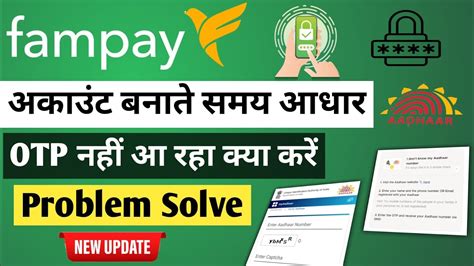 Fampay Account Banate Time Aadhar Card Otp Problem Kaise Solve Kare Fampay How To Solve Otp