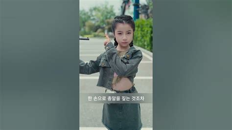 이 어린 소녀는 자신의 힘으로 세계 각지에서 악을 벌하고 선을 행한다movie Shorts Youtube