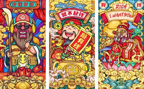 2021年五种风格春节海报设计 向扬品牌 2021年五种风格春节海报设计 向扬品牌