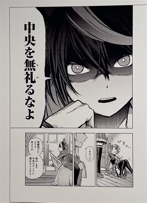 ウマ娘「シングレはウマ娘見始めるきっかけになった神作品なんだ…」四国犬の漫画