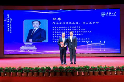 我院再获武汉大学研究生学术科技活动优秀组织单位称号 武汉大学信息管理学院