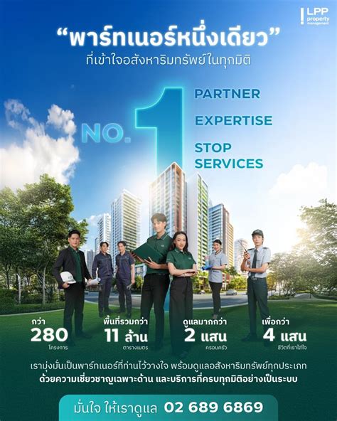 Lpp All Services Bangkok