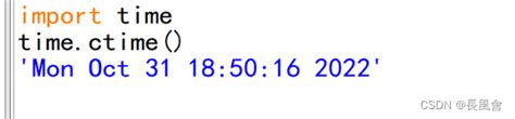 python内置时间处理函数time time gmtime 函数的功能 csdn博客
