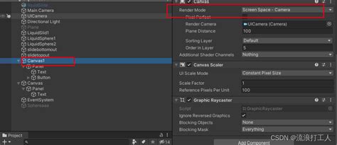 Unity3d Canvas 的三种渲染模式 Screen Space Overlay Screen Space Camera World Spaceunity Canvas