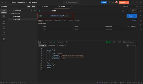 超越elasticsearch！号称下一代搜索引擎，性能炸裂！meilisearch Csdn博客