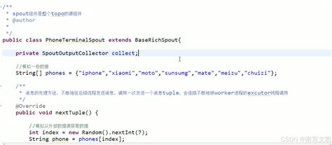 Storm实时流式计算系统（全解）——中 Csdn博客