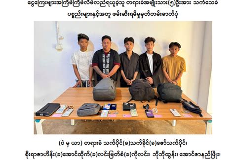 ဆိပ်ကမ်းလုပ်ငန်းများ စွမ်းဆောင်ရည်မြှင့်တင်ရေး အလုပ်ရုံဆွေးနွေးပွဲကျင်းပ Ministry Of Information