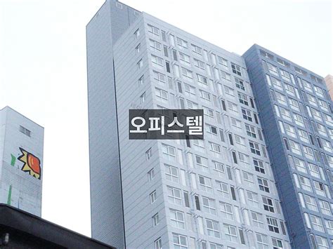 업무용 주거용 오피스텔 매매 세금 정리취득세 재산세 네이버 포스트