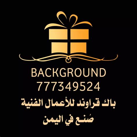 ‎باك قراوند Background‎ Backgroundhussain • Instagram Photos And Videos