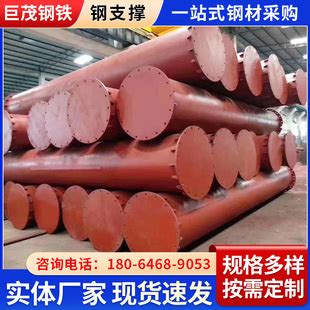 钢支撑佛山厂家桥梁钢管支撑可调节装配式钢支撑厂家提供钢柱支撑 阿里巴巴