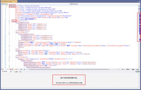 C跨平台开发桌面程序（avalonia）c Avalonia Csdn博客