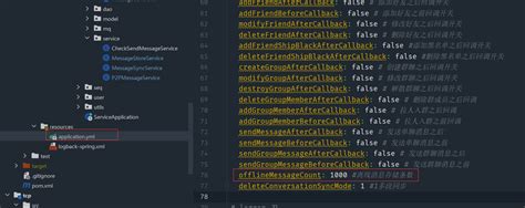 im即时通讯系统[springboot netty]——梳理（四） springboot netty消息系统 csdn博客