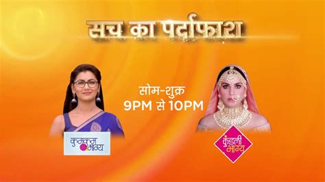 Kumkum Bhagya And Kundali Bhagya Composite Promo Watch Full Episode