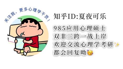 心理学书单大合集：考研教材国内外经典书单高分课外书推荐 知乎