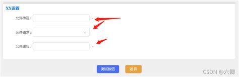 React动态生成input、select标签以及思路总结react Input Csdn博客