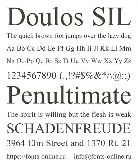 Doulos Sil Font