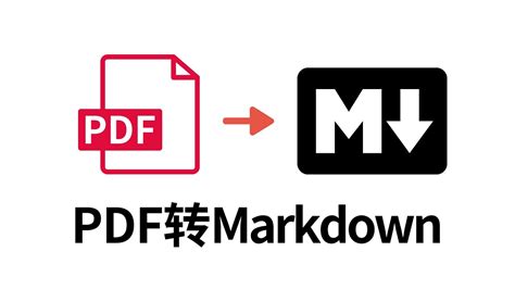 Pdf转markdown软件，pdf内容识别为文本工具mineru一键整合包免费下载 Youtube