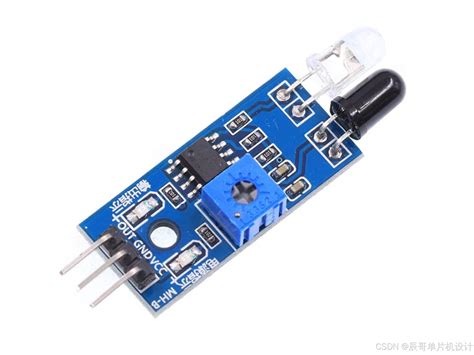 光电红外传感器详解（stm32）stm32红外传感器模块 Csdn博客