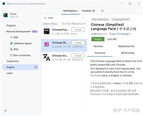 使用clion编写c语言程序（一） 知乎