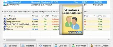 Windows Login Unlocker Pro V2 0 Lesscro