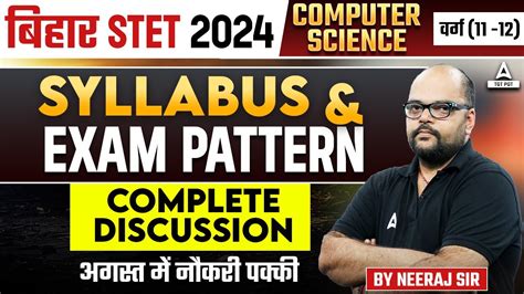 Bihar STET Syllabus Bihar STET PGT Computer Science Syllabus Exam Pattern YouTube