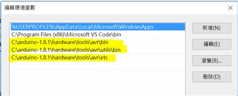 Qingman慶大s Blogger 用 Avrdude 燒錄 Arduino Sketch 實作在uno上及測試在2560