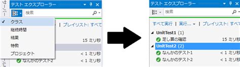 Mstestによるユニットテストの解説 Qiita