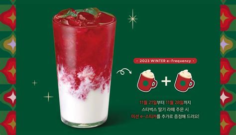 530만잔 팔린 스타벅스 이 음료 돌아온다…한정 판매 한국경제