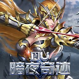 暗夜奇迹12月20日合区公告 合区公告 开服新闻 我霸气游戏网