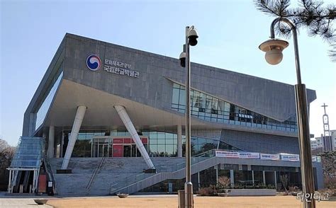 문체부 국공립 박물관·미술관 ‘장애인 편의성 개선 추진 더인디고